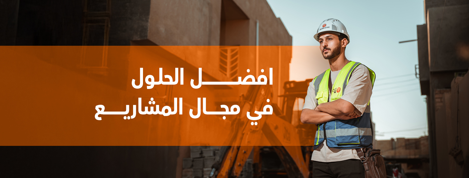 Shams Telecom